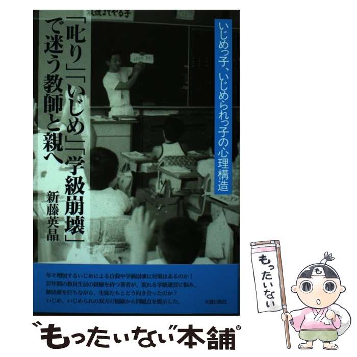 著者：新藤 英晶出版社：元就出版社サイズ：単行本ISBN-10：4861062446ISBN-13：9784861062445■通常24時間以内に出荷可能です。※繁忙期やセール等、ご注文数が多い日につきましては　発送まで48時間かかる場合が...