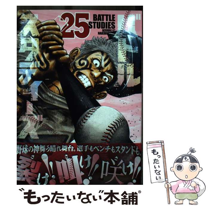 著者：なきぼくろ出版社：講談社サイズ：コミックISBN-10：4065213851ISBN-13：9784065213858■こちらの商品もオススメです ● チェンソーマン 9 / 藤本 タツキ / 集英社 [コミック] ● ホリミヤ（12...