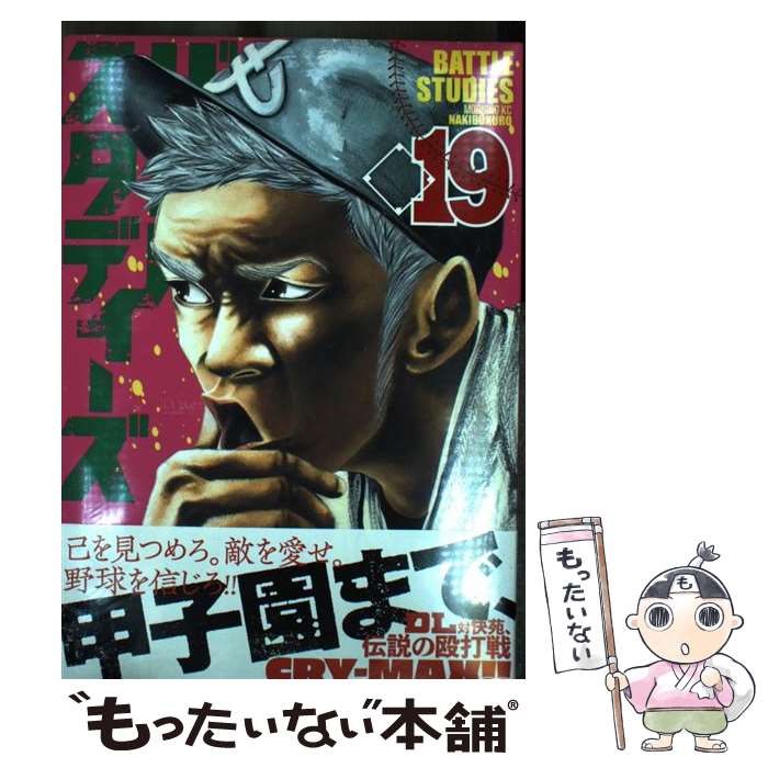 著者：なきぼくろ出版社：講談社サイズ：コミックISBN-10：4065165202ISBN-13：9784065165201■こちらの商品もオススメです ● ちびまる子ちゃん 5 / さくら ももこ / 集英社 [コミック] ● ちびまる子...