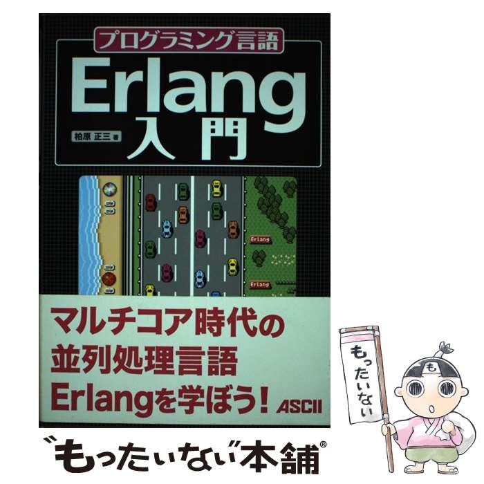 著者：柏原 正三出版社：アスキーサイズ：単行本（ソフトカバー）ISBN-10：4756150705ISBN-13：9784756150707■通常24時間以内に出荷可能です。※繁忙期やセール等、ご注文数が多い日につきましては　発送まで48時...