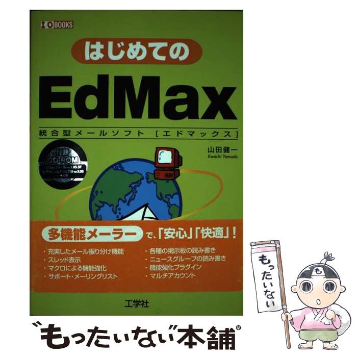 著者：山田 健一出版社：工学社サイズ：単行本ISBN-10：4777510042ISBN-13：9784777510047■通常24時間以内に出荷可能です。※繁忙期やセール等、ご注文数が多い日につきましては　発送まで48時間かかる場合があり...
