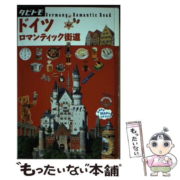 著者：ジェイティビィパブリッシング出版社：ジェイティビィパブリッシングサイズ：単行本ISBN-10：4533124623ISBN-13：9784533124624■通常24時間以内に出荷可能です。※繁忙期やセール等、ご注文数が多い日につきま...