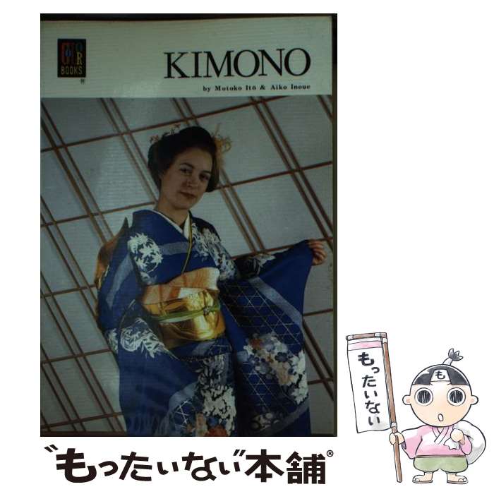 著者：Motoko Ito, Aiko Inoue, Patricia Massy出版社：保育社サイズ：文庫ISBN-10：4586540370ISBN-13：9784586540372■こちらの商品もオススメです ● KABUKI / Y...