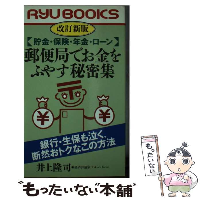 著者：紀野 一義出版社：経済界サイズ：単行本ISBN-10：4766702840ISBN-13：9784766702842■こちらの商品もオススメです ● ある禅者の夜話 / 紀野 一義 / 三笠書房 [文庫] ● ダライ・ラマ「死の謎」を...