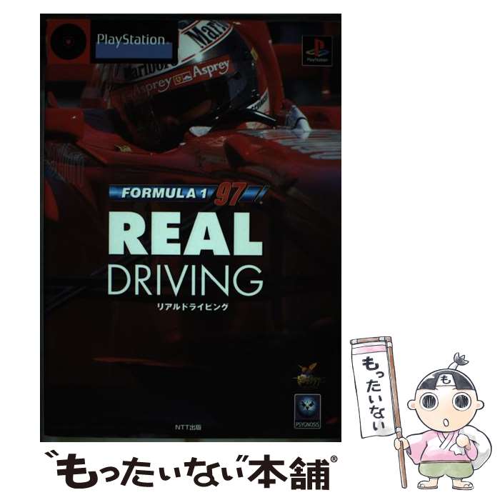 著者：エヌティティ出版出版社：エヌティティ出版サイズ：単行本ISBN-10：4871888835ISBN-13：9784871888837■こちらの商品もオススメです ● ランブルローズパーフェクトガイド / ファミ通書籍編集部 / エンタ...