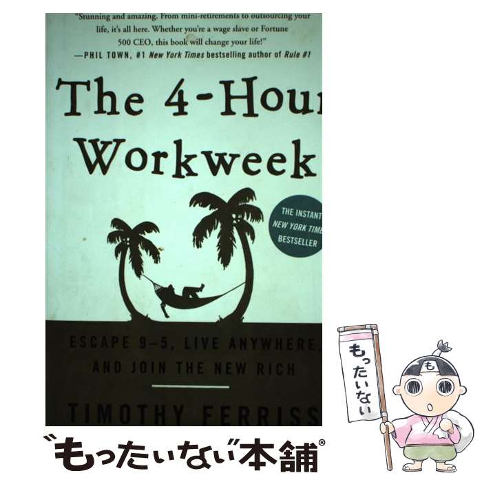 著者：Timothy Ferriss出版社：Harmonyサイズ：ハードカバーISBN-10：0307353133ISBN-13：9780307353139■通常24時間以内に出荷可能です。※繁忙期やセール等、ご注文数が多い日につきましては...