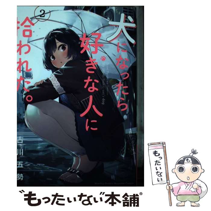 著者：古川 五勢出版社：講談社サイズ：コミックISBN-10：4065227348ISBN-13：9784065227343■こちらの商品もオススメです ● 巨蟲列島（6） / 藤見泰高, 廣瀬周 / 秋田書店 [コミック] ● 巨蟲列島（...