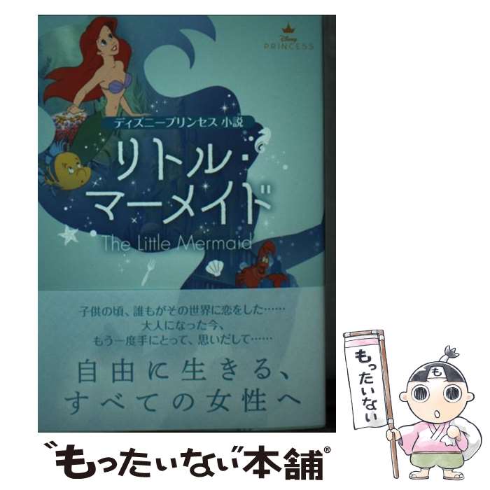 著者：講談社出版社：講談社サイズ：文庫ISBN-10：4065124042ISBN-13：9784065124048■通常24時間以内に出荷可能です。※繁忙期やセール等、ご注文数が多い日につきましては　発送まで48時間かかる場合があります。...