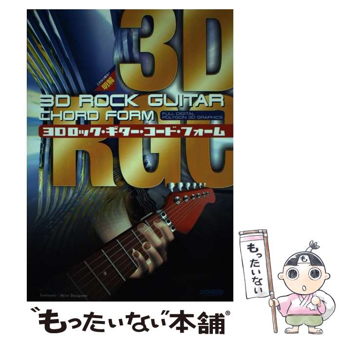 著者：ドレミ楽譜出版社出版社：ドレミ楽譜出版社サイズ：楽譜ISBN-10：4810832902ISBN-13：9784810832907■通常24時間以内に出荷可能です。※繁忙期やセール等、ご注文数が多い日につきましては　発送まで48時間か...