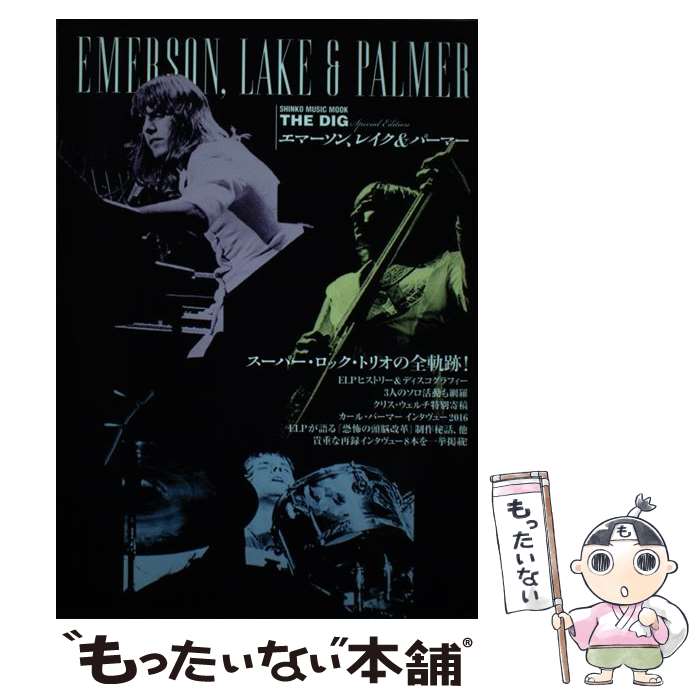 著者：シンコーミュージック出版社：シンコーミュージックサイズ：ムックISBN-10：4401644271ISBN-13：9784401644278■通常24時間以内に出荷可能です。※繁忙期やセール等、ご注文数が多い日につきましては　発送まで...