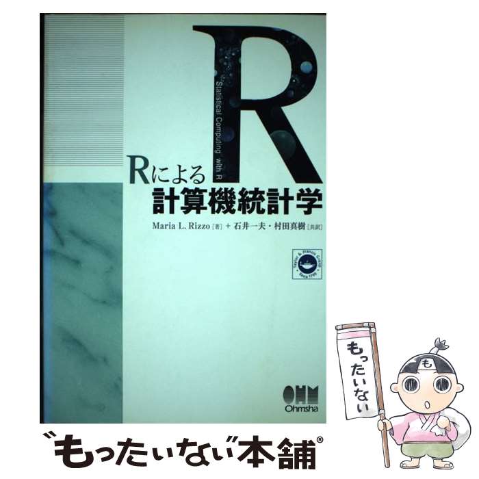 著者：Maria L..Rizzo, 石井 一夫, 村田 真樹出版社：オーム社サイズ：単行本（ソフトカバー）ISBN-10：4274068307ISBN-13：9784274068300■通常24時間以内に出荷可能です。※繁忙期やセール等、...