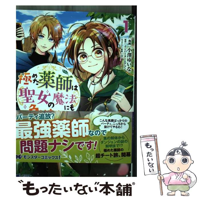 著者：小澤 ゆいな, インバーターエアコン出版社：双葉社サイズ：コミックISBN-10：4575412651ISBN-13：9784575412659■こちらの商品もオススメです ● 美味しんぼ 46 / 雁屋 哲, 花咲 アキラ / 小学...
