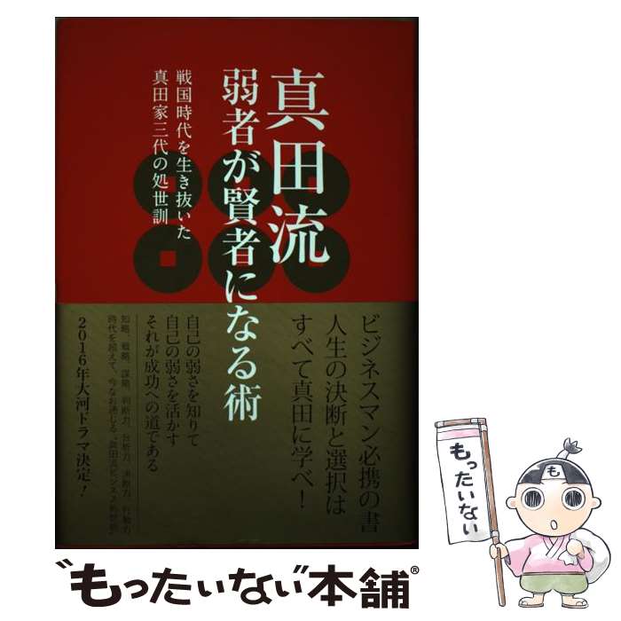 著者：ぴあ出版社：ぴあサイズ：単行本ISBN-10：4835628470ISBN-13：9784835628479■こちらの商品もオススメです ● 三千年の知恵のことば改訂版 / 大滝 玲子 / 女子パウロ会 [単行本] ■通常24時間以内...