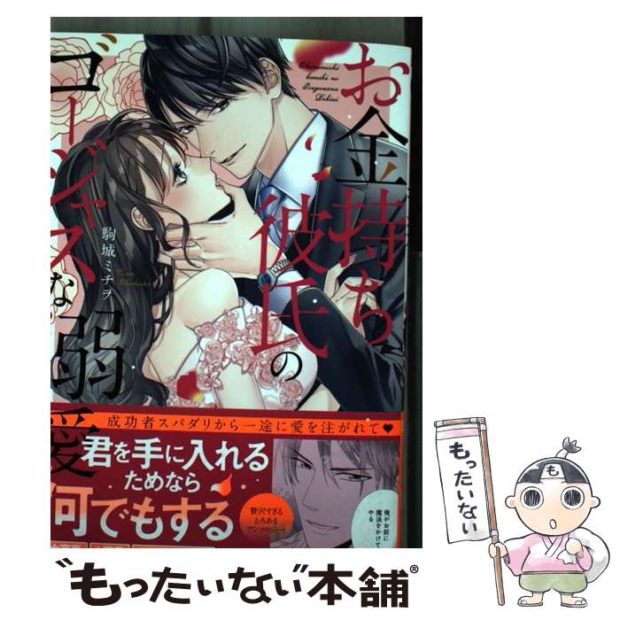 著者：夏生恒, 阿部摘花, はちくもりん, 猫宮なお出版社：宙出版サイズ：コミックISBN-10：4776751852ISBN-13：9784776751854■通常24時間以内に出荷可能です。※繁忙期やセール等、ご注文数が多い日につきまし...