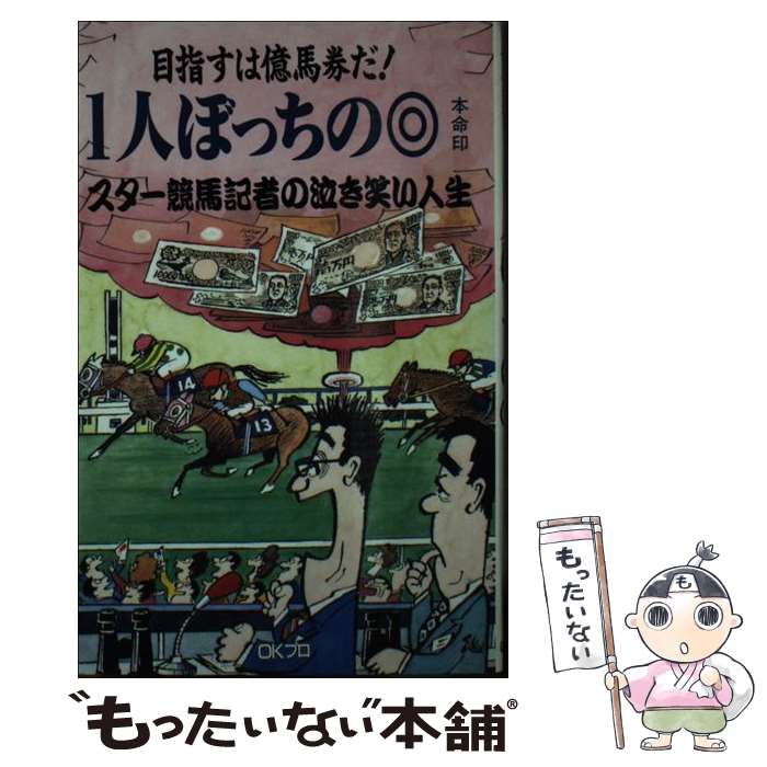 著者：阿部 幸太郎出版社：日本医療企画サイズ：ペーパーバックISBN-10：4890419020ISBN-13：9784890419029■通常24時間以内に出荷可能です。※繁忙期やセール等、ご注文数が多い日につきましては　発送まで48時間...