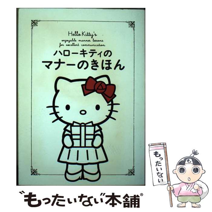 著者：ブルー オレンジ スタジアム出版社：扶桑社サイズ：単行本ISBN-10：4594052398ISBN-13：9784594052393■こちらの商品もオススメです ● 愛の話　幸福の話 / 美輪 明宏 / 集英社 [単行本] ● in...