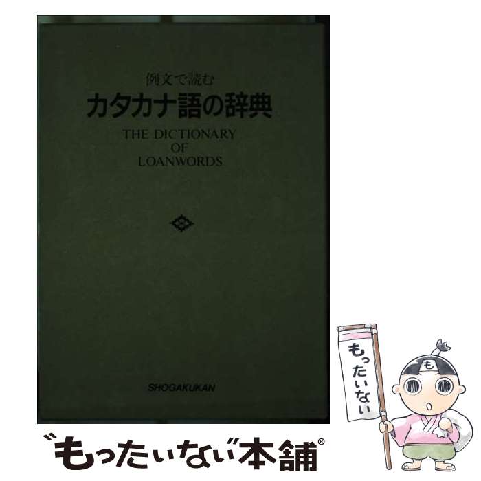著者：小学館出版社：小学館サイズ：単行本ISBN-10：4095055014ISBN-13：9784095055015■通常24時間以内に出荷可能です。※繁忙期やセール等、ご注文数が多い日につきましては　発送まで48時間かかる場合があります...