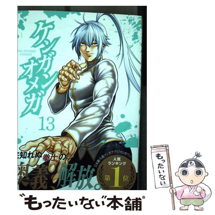 著者：だろめおん出版社：小学館サイズ：コミックISBN-10：4098511584ISBN-13：9784098511587■こちらの商品もオススメです ● BLEACH 55 / 久保 帯人 / 集英社 [コミック] ● BLEACH 5...