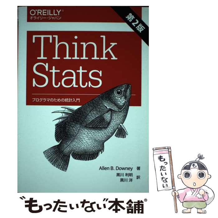 著者：Allen B. Downey, 黒川 利明, 黒川 洋出版社：オライリージャパンサイズ：単行本（ソフトカバー）ISBN-10：4873117356ISBN-13：9784873117355■通常24時間以内に出荷可能です。※繁忙期や...