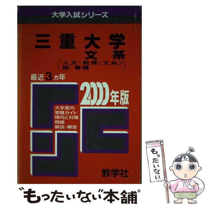 著者：世界思想社教学社出版社：世界思想社教学社サイズ：単行本ISBN-10：4325103287ISBN-13：9784325103288■通常24時間以内に出荷可能です。※繁忙期やセール等、ご注文数が多い日につきましては　発送まで48時間...