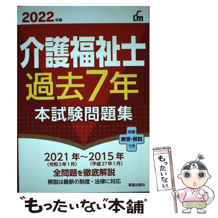 著者：廣池 利邦出版社：新星出版社サイズ：単行本ISBN-10：440501258XISBN-13：9784405012585■通常24時間以内に出荷可能です。※繁忙期やセール等、ご注文数が多い日につきましては　発送まで48時間かかる場合が...