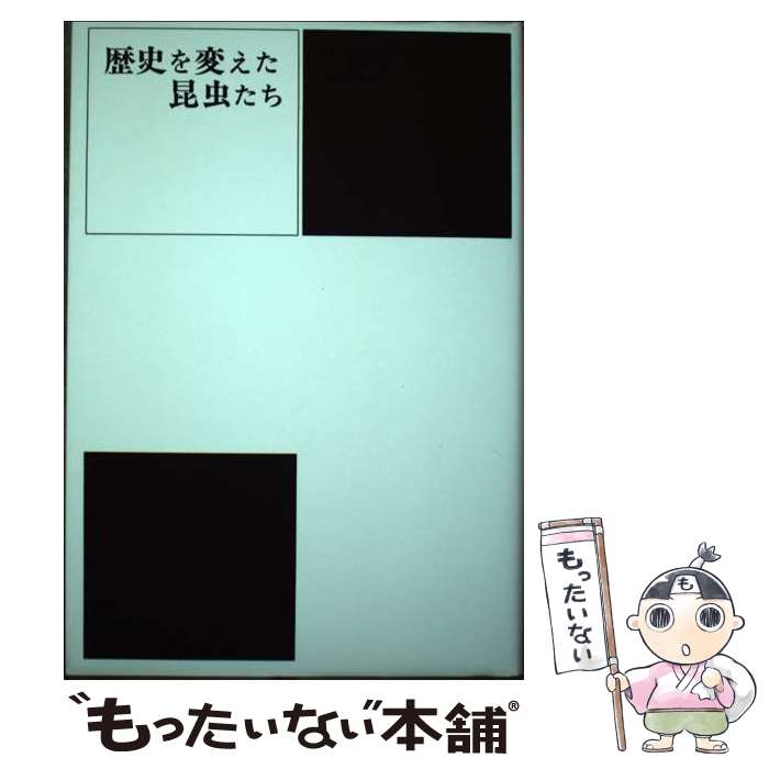 著者：ジョン・L.クラウズリ・トンプソン, 小西正泰出版社：新思索社サイズ：単行本ISBN-10：4783501777ISBN-13：9784783501770■通常24時間以内に出荷可能です。※繁忙期やセール等、ご注文数が多い日につきまし...