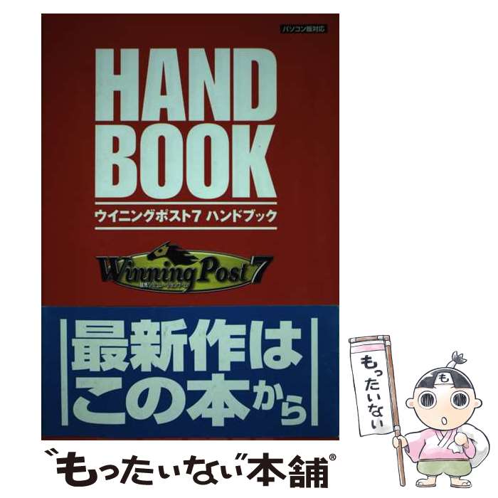 著者：ノーギミック出版社：コーエーサイズ：単行本ISBN-10：4775802518ISBN-13：9784775802519■通常24時間以内に出荷可能です。※繁忙期やセール等、ご注文数が多い日につきましては　発送まで48時間かかる場合が...