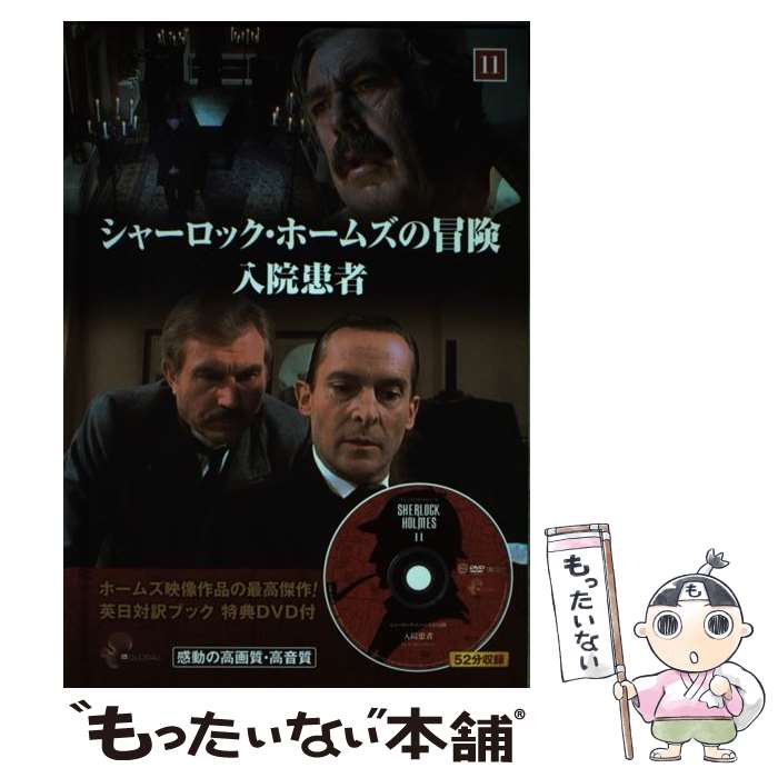 著者：出版社：サイズ：その他ISBN-10：4862314600ISBN-13：9784862314604■通常24時間以内に出荷可能です。※繁忙期やセール等、ご注文数が多い日につきましては　発送まで48時間かかる場合があります。あらかじめ...