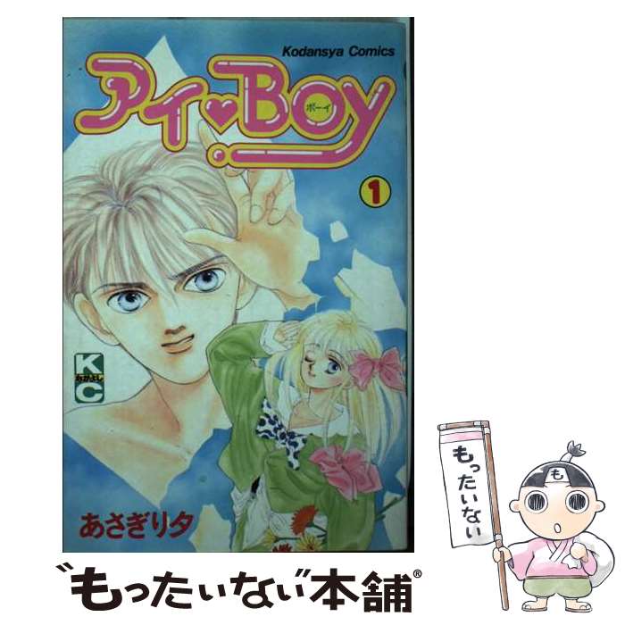 著者：あさぎり 夕出版社：講談社サイズ：ペーパーバックISBN-10：4061786318ISBN-13：9784061786318■こちらの商品もオススメです ● 【推しの子】 9 / 赤坂 アカ × 横槍 メンゴ / 集英社 [コミック...