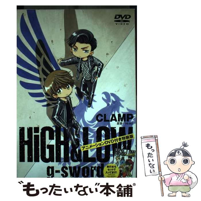 著者：CLAMP出版社：講談社サイズ：単行本ISBN-10：4065106435ISBN-13：9784065106433■通常24時間以内に出荷可能です。※繁忙期やセール等、ご注文数が多い日につきましては　発送まで48時間かかる場合があり...
