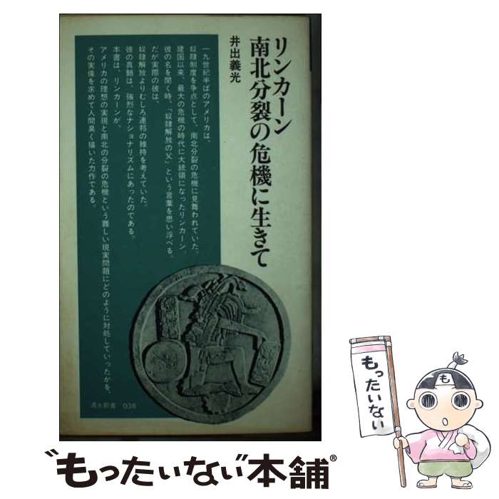 著者：井出 義光出版社：清水書院サイズ：新書ISBN-10：4389440381ISBN-13：9784389440381■こちらの商品もオススメです ● ヌード写真 / 多木 浩二 / 岩波書店 [新書] ● 裸体の森へ / 伊藤 俊治 ...