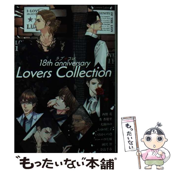 著者：ふゆの 仁子 他, 奈良 千春 他出版社：竹書房サイズ：文庫ISBN-10：480193319XISBN-13：9784801933194■通常24時間以内に出荷可能です。※繁忙期やセール等、ご注文数が多い日につきましては　発送まで4...