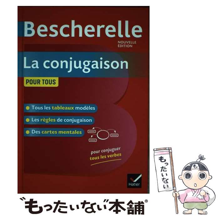著者：Editions Hatier出版社：Editions Hatierサイズ：ハードカバーISBN-10：2401052356ISBN-13：9782401052352■通常24時間以内に出荷可能です。※繁忙期やセール等、ご注文数が多い...