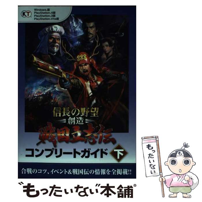 著者：コーエーテクモゲームス出版社：コーエーテクモゲームスサイズ：単行本（ソフトカバー）ISBN-10：4775809741ISBN-13：9784775809747■こちらの商品もオススメです ● ポケモン不思議のダンジョン時の探検隊ポケ...