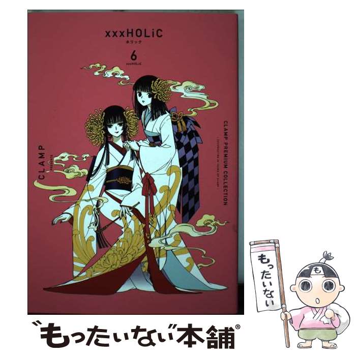 著者：CLAMP出版社：講談社サイズ：コミックISBN-10：4065250862ISBN-13：9784065250860■こちらの商品もオススメです ● CLAMP　PREMIUM　COLLECTION　×××HOLiC（2） / CL...