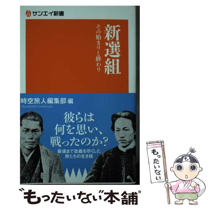 著者：時空旅人編集部出版社：三栄書房サイズ：単行本ISBN-10：4779637856ISBN-13：9784779637858■通常24時間以内に出荷可能です。※繁忙期やセール等、ご注文数が多い日につきましては　発送まで48時間かかる場合...