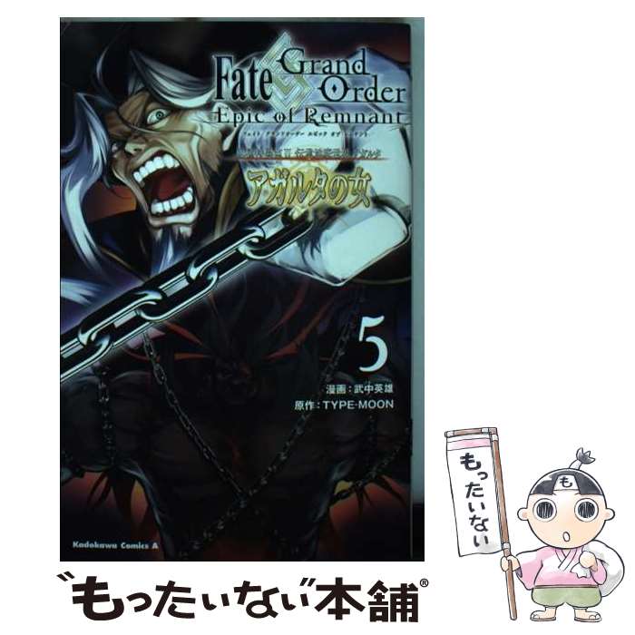 著者：武中 英雄出版社：KADOKAWAサイズ：コミックISBN-10：4041113601ISBN-13：9784041113608■こちらの商品もオススメです ● Jの総て（2） / 中村 明日美子 / 太田出版 [単行本] ● Jの総...