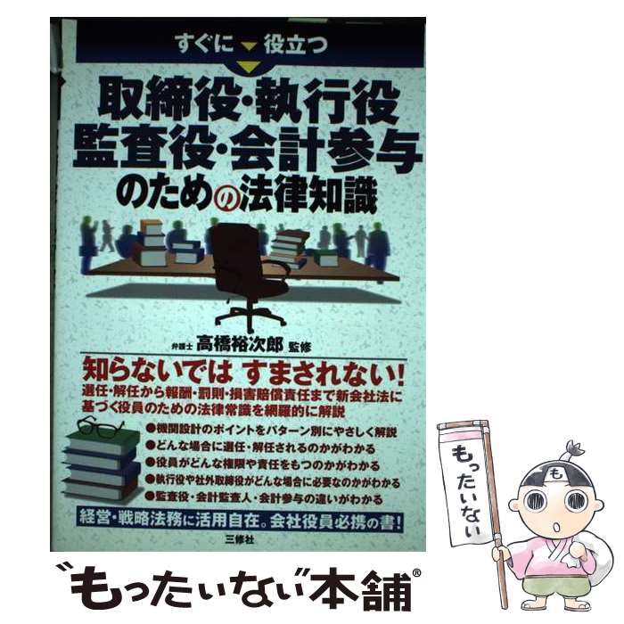 著者：三修社出版社：三修社サイズ：単行本ISBN-10：4384037899ISBN-13：9784384037890■通常24時間以内に出荷可能です。※繁忙期やセール等、ご注文数が多い日につきましては　発送まで48時間かかる場合があります...
