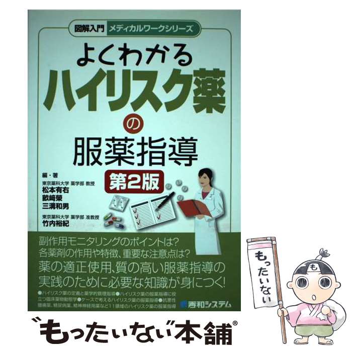 著者：松本 有右, 畝崎 榮, 三溝 和男, 竹内 裕紀出版社：秀和システムサイズ：単行本ISBN-10：4798031526ISBN-13：9784798031521■通常24時間以内に出荷可能です。※繁忙期やセール等、ご注文数が多い日に...