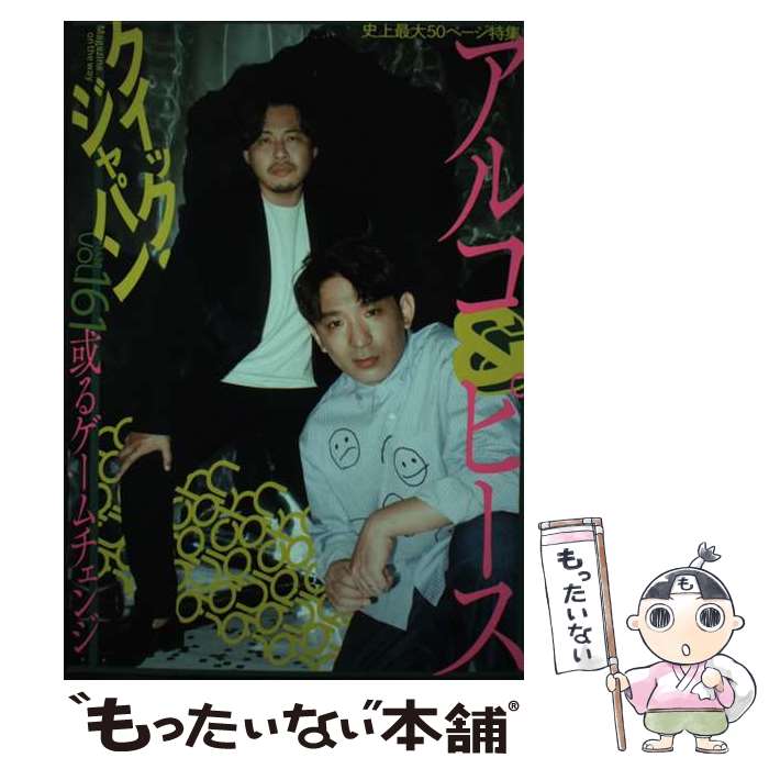 著者：太田出版出版社：太田出版サイズ：単行本（ソフトカバー）ISBN-10：4778318161ISBN-13：9784778318161■通常24時間以内に出荷可能です。※繁忙期やセール等、ご注文数が多い日につきましては　発送まで48時間...