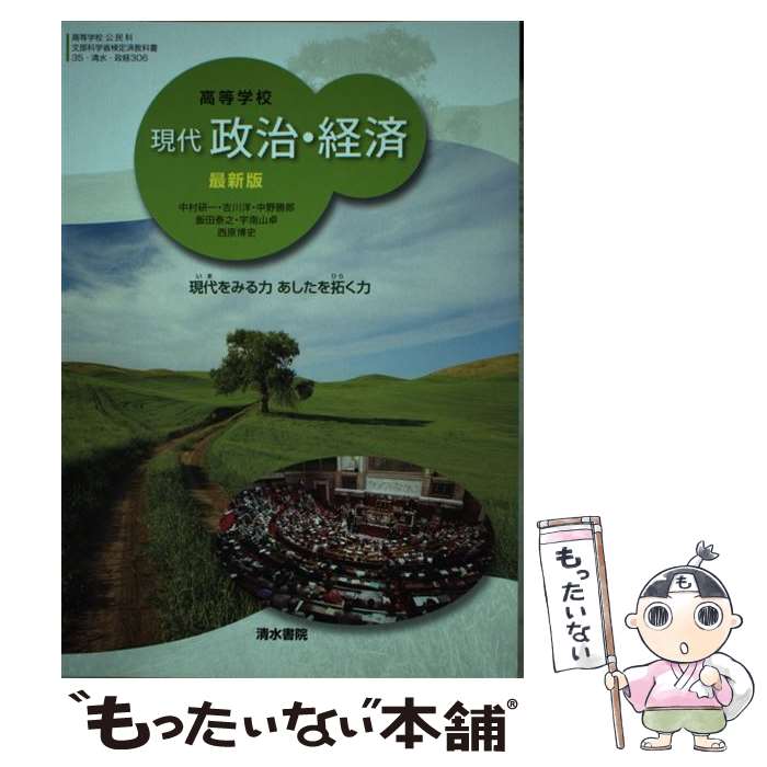 著者：出版社：サイズ：その他ISBN-10：4389600303ISBN-13：9784389600303■通常24時間以内に出荷可能です。※繁忙期やセール等、ご注文数が多い日につきましては　発送まで48時間かかる場合があります。あらかじめ...