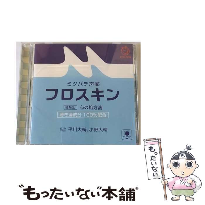 EANコード：4560269471615■こちらの商品もオススメです ● 下野紘のおもてなシーモ! DVD DVD / 株式会社ムービック [DVD] ● Dance with Devils ED / マドモ アゼル / V.A. / エイ...