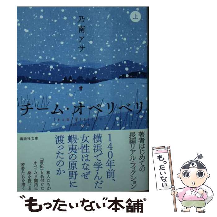 著者：乃南 アサ出版社：講談社サイズ：文庫ISBN-10：4065285984ISBN-13：9784065285985■こちらの商品もオススメです ● 最後の恋 / 阿川佐和子, 角田光代, 沢村凛 / 新潮社 [文庫] ● 幸福な朝食 ...