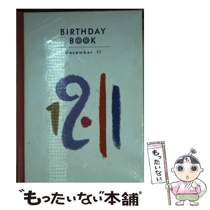 著者：角川書店(同朋舎)出版社：角川書店(同朋舎)サイズ：ペーパーバックISBN-10：4810416763ISBN-13：9784810416763■通常24時間以内に出荷可能です。※繁忙期やセール等、ご注文数が多い日につきましては　発送...