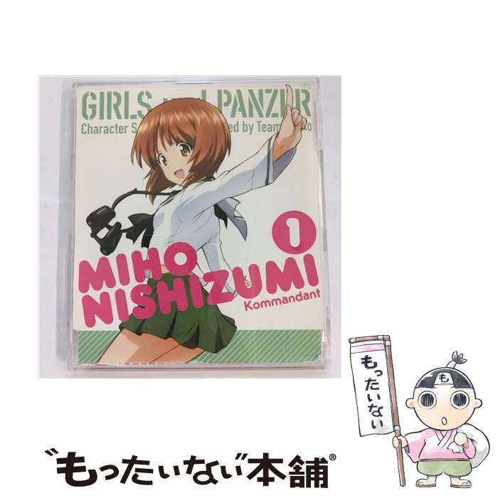 EANコード：4540774140312■こちらの商品もオススメです ● ファーストディストリビューション アニメーション /TVアニメ レーカン！ キャラクターソング：ナカヨシ！なんです。…よね？ 井上・小川盤 / 天海・井上・上原・江角...