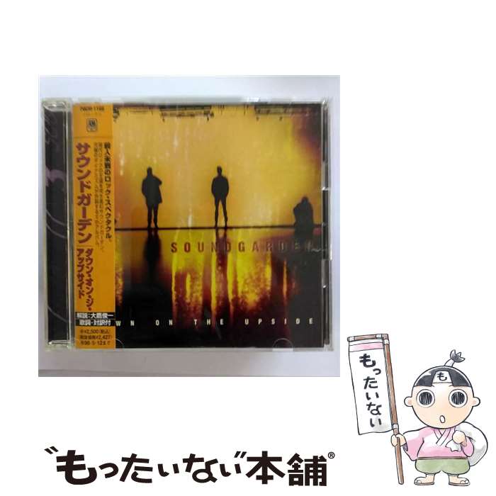 EANコード：4988005179869■こちらの商品もオススメです ● スーパーアンノウン - サウンドガーデン CD サウンドガーデン / サウンドガーデン / ポリドール [CD] ● 忍法聖千姫 / 山田 風太郎, 日下 三蔵 / ...