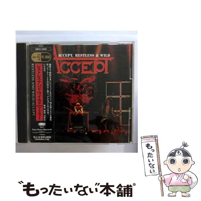 EANコード：4988010535025■こちらの商品もオススメです ● 盆栽入門マニュアル（2（図解篇）） / 近代出版 [ムック] ● アヴェンジド・セヴンフォールド CD アヴェンジド・セヴンフォールド / アヴェンジド・セヴンフォー...