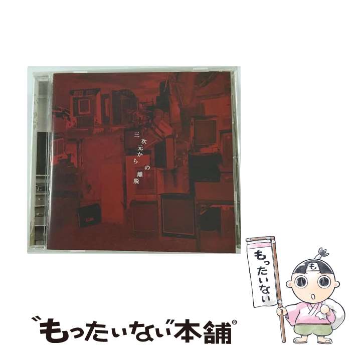 EANコード：4543034029778■通常24時間以内に出荷可能です。※繁忙期やセール等、ご注文数が多い日につきましては　発送まで48時間かかる場合があります。あらかじめご了承ください。■メール便は、1点から送料無料です。※宅配便の場合...