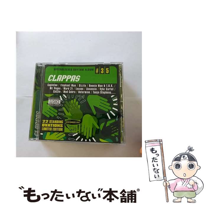 EANコード：0601811173527■こちらの商品もオススメです ● Ragga Ragga Ragga!: 2005 / オムニバス(コンピレーション) / Greensleeves [CD] ● Ragga Ragga Ragga ...