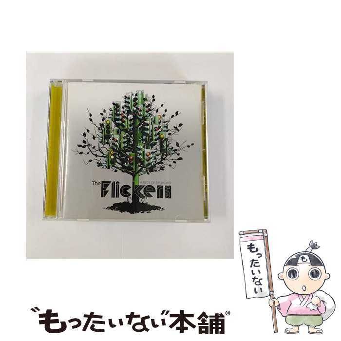 EANコード：4525853046693■こちらの商品もオススメです ● AT　FIRST　LIGHT/CDシングル（12cm）/CTCD-20001 / The Flickers / ONECIRCLE [CD] ● WONDERGROU...